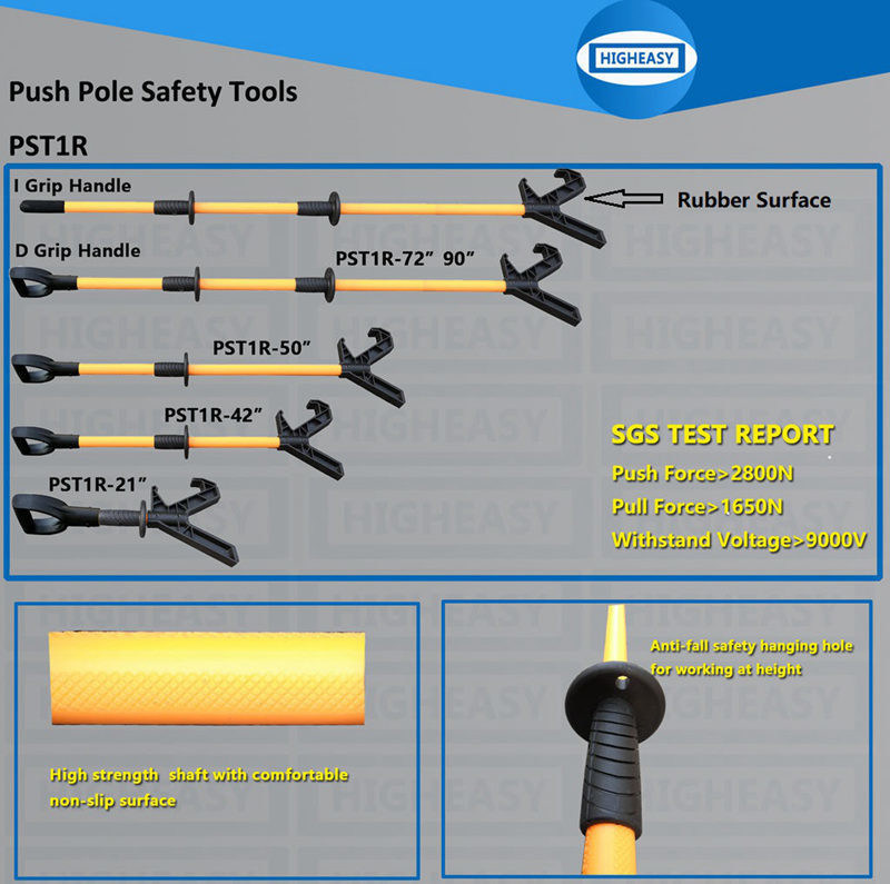 50inch Insulated push pull pole with nylon V shape tooling head rubber ...